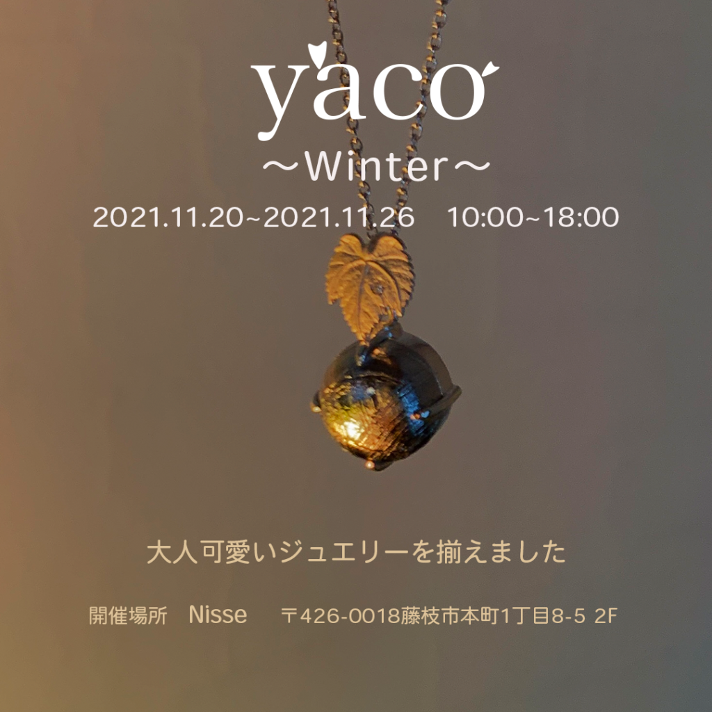 yaco &JEWERLY | 天然石を使った世界で唯一の天然石ジュエリー＆アクセサリー